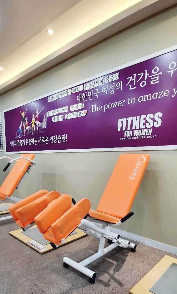여성전용 헬스 커브스 30분 순환운동 전농클럽 5개월차 리얼후기 네이버 블로그