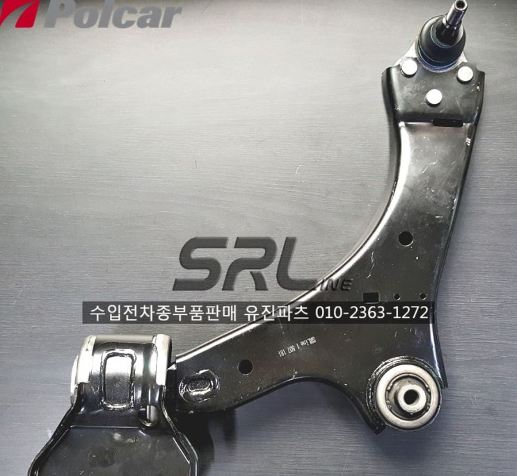 볼보 S60 2세대, S80 2세대, V60 1세대, 전 로워암 / 하체부품 / 로워컨트롤암 컨트롤암 유럽산 OEM부품 유진파츠 ...