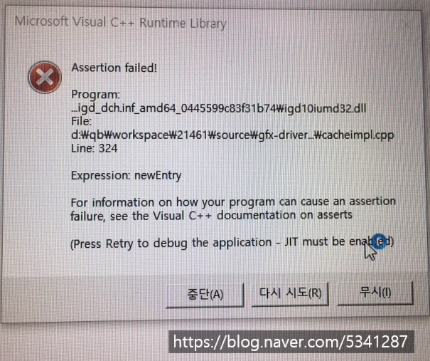 [Windows10] Microsoft Visual C++ Runtime Library : 네이버 블로그
