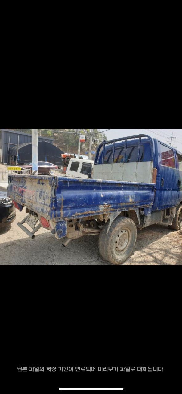 봉고3적재함문짝 포터2적재함문짝 중고적재함문짝 자동차문짝 화물차문짝 적재함문짝 1톤화물차적재함 1톤트럭적재함 중고적재함 봉고3