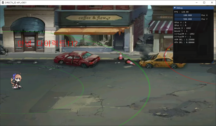 Direct2D & DirectX11 Interoperability : 네이버 블로그