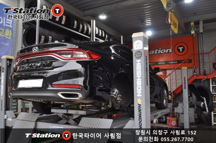 창원타이어 어디서 수리 받으시나요 사림동 한국타이어 사림점에서 차량 관리 받으세요 네이버 블로그
