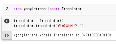 [python] googletrans로 언어 번역하기 : 네이버 블로그