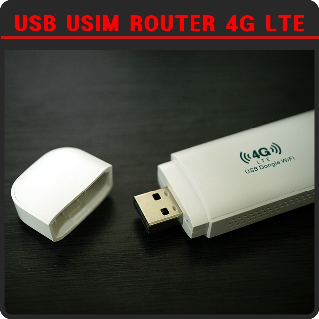 USB USIM 라우터-4G LTE USB 동글 와이파이 : 네이버 블로그