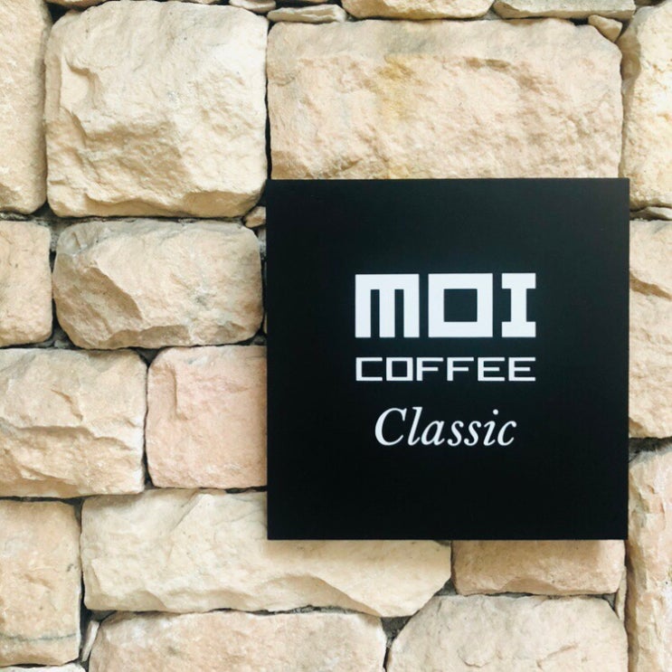 {수원 우만동} 카페 모이커피클래식☕️ Moi coffee classic : 네이버 블로그