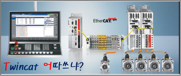 #3. Twincat 어따쓰냐? - Ads 함수를 이용한 Device 제어 : 네이버 블로그
