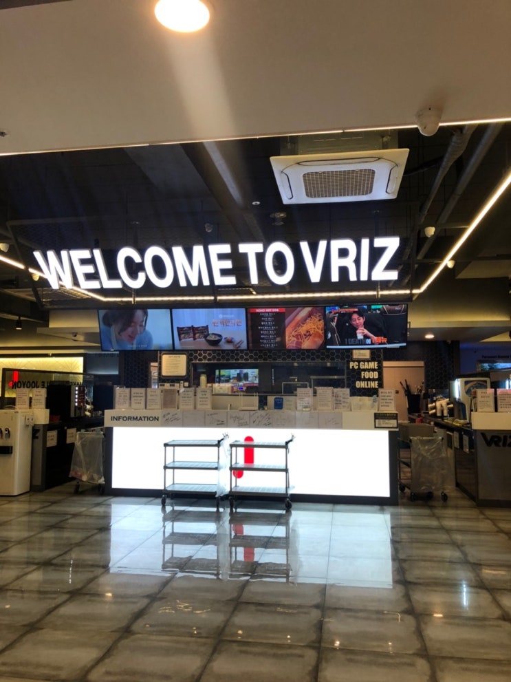 [구래동] PC방 vriz로 놀러오세요! : 네이버 블로그