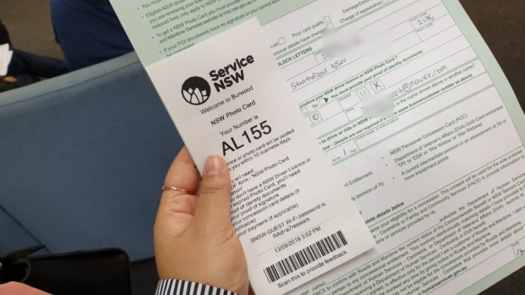 호주 신분증 NSW Service 포토카드(Photo ID) 만들기! : 네이버 블로그