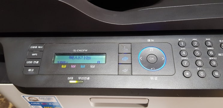 삼성 복합기 Sl C463fw 고장 원인 1위 용지걸림 종이걸림 페이퍼패스 수리 네이버 블로그
