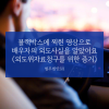 부천이혼전문변호사 블랙박스에 찍힌 영상으로 배우자의 외도사실을 알게 되었어요외도위자료청구를 위한 증거 네이버 블로그