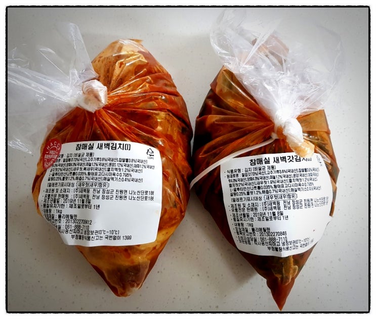 맛있는 전라도김치 추천 한식대첩 우승자 이미자 명인의 새벽김치 포기김치와 갓김치 1kg 먹어봤어요 네이버 블로그