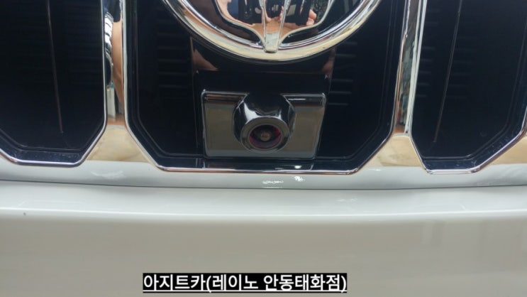 안동전방카메라 렉스턴스포츠 칸 전방카메라 장착으로 편의사양 업글합니다 네이버 블로그