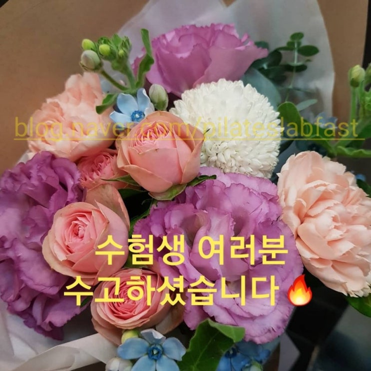 과천필라테스 수험생이벤트 굽은등펴고 숨은키 늘리기 프로젝트 다이어트는 덤 네이버 블로그