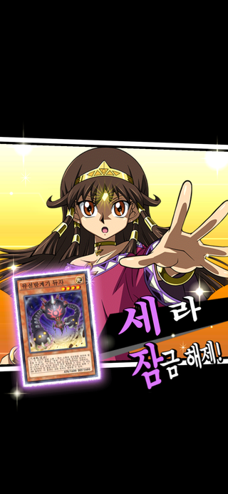 [유희왕 듀얼링크스] "트랜센드 게임(TRANSCEND GAME) 후편" 이벤트 결산 (11월 5일 ~ 11월 14일) / 신규 ...