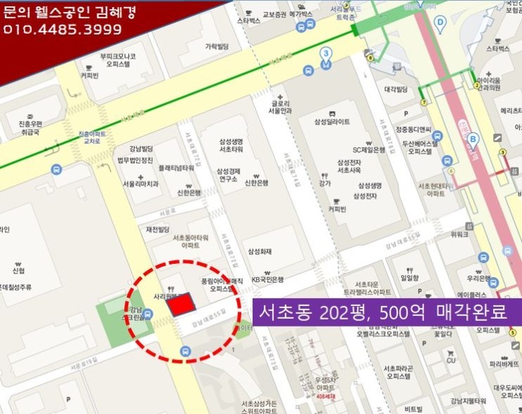 500억 강남역 서초 삼성타운 뒤 상업지 매각 사례 롯데칠성 코오롱 부지 개발 네이버 블로그