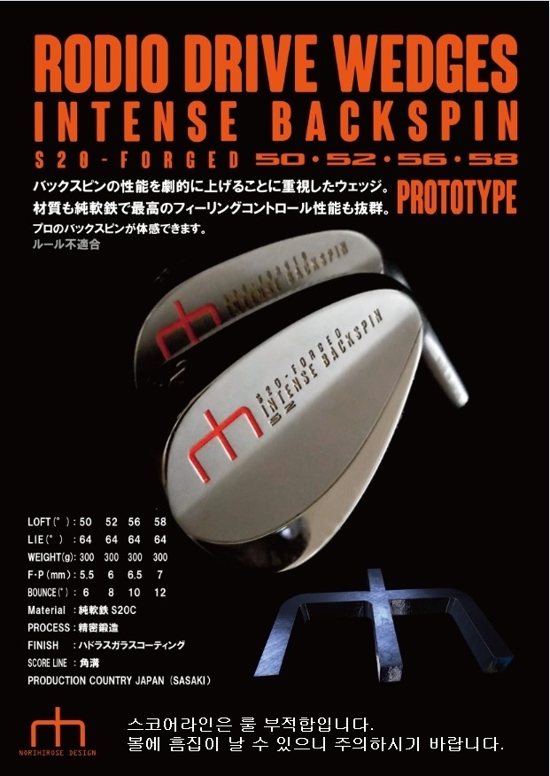 대구골프피팅 "강력한 백스핀" "INTENSE BACKSPIN WEDGE" : 네이버 블로그