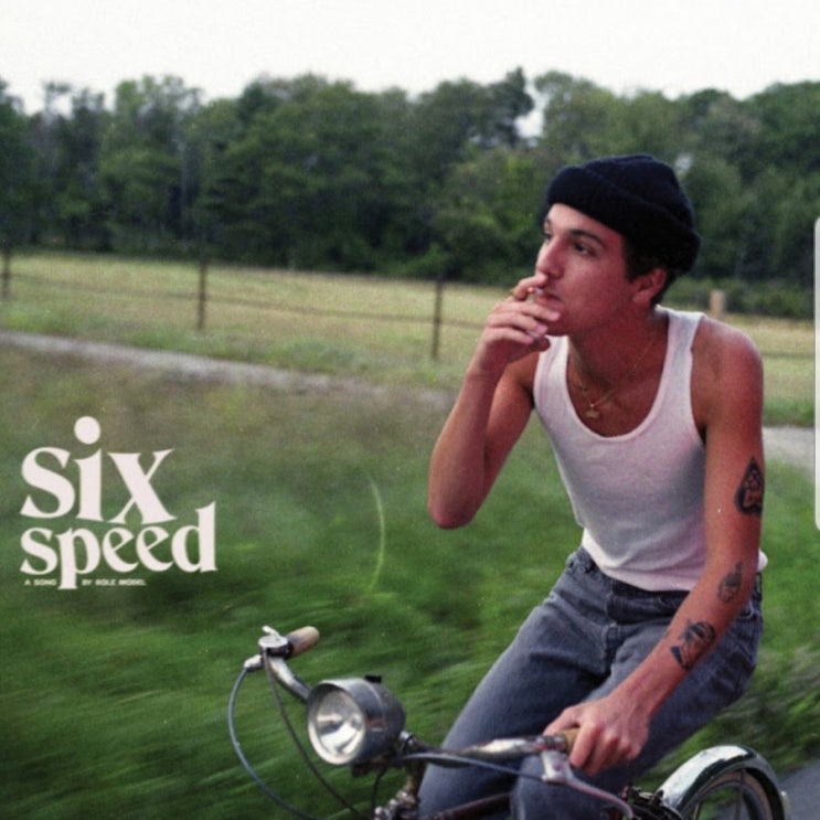Six speed, Role model : 네이버 블로그