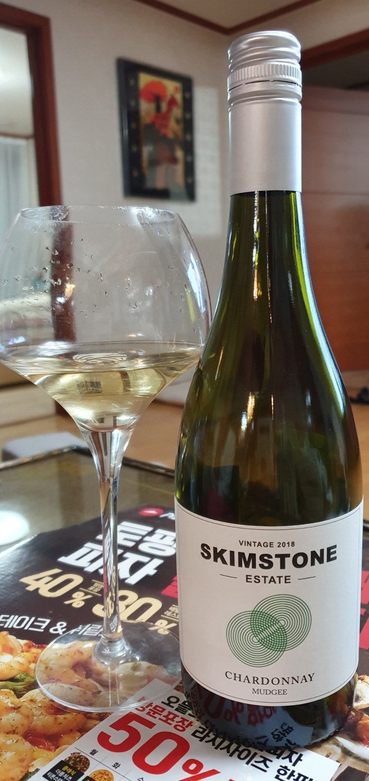 6748.SKIMSTONE CHARDONNAY 2018 : 네이버 블로그