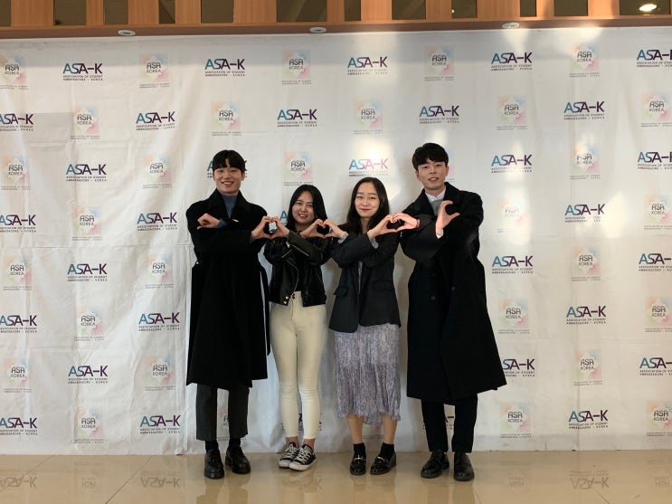 [사랑한대/사랑한대 활동]2019년 11월 ASA-K 정기 회의 in 세종대학교 : 네이버 블로그