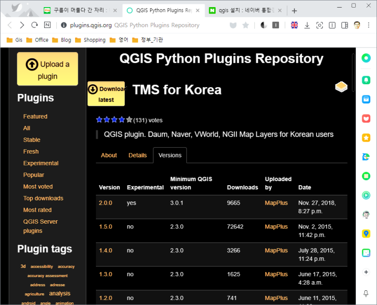 QGis 3.x버전에서 'TMS for Korea' 설치하기 : 네이버 블로그