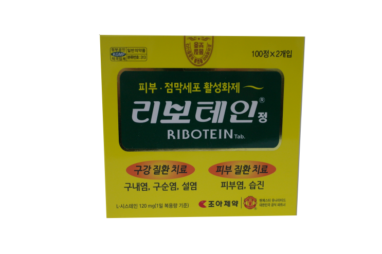 리보테인조아제약구강질환치료구내염구순염설염피부염피부질환치료리보플라빈피리독신니코틴산아미드비오틴l 시스테인
