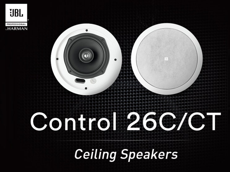 뮤직용으로도 손색없는 JBL Control 26C 천정 씰링 매립형 스피커 : 네이버 블로그