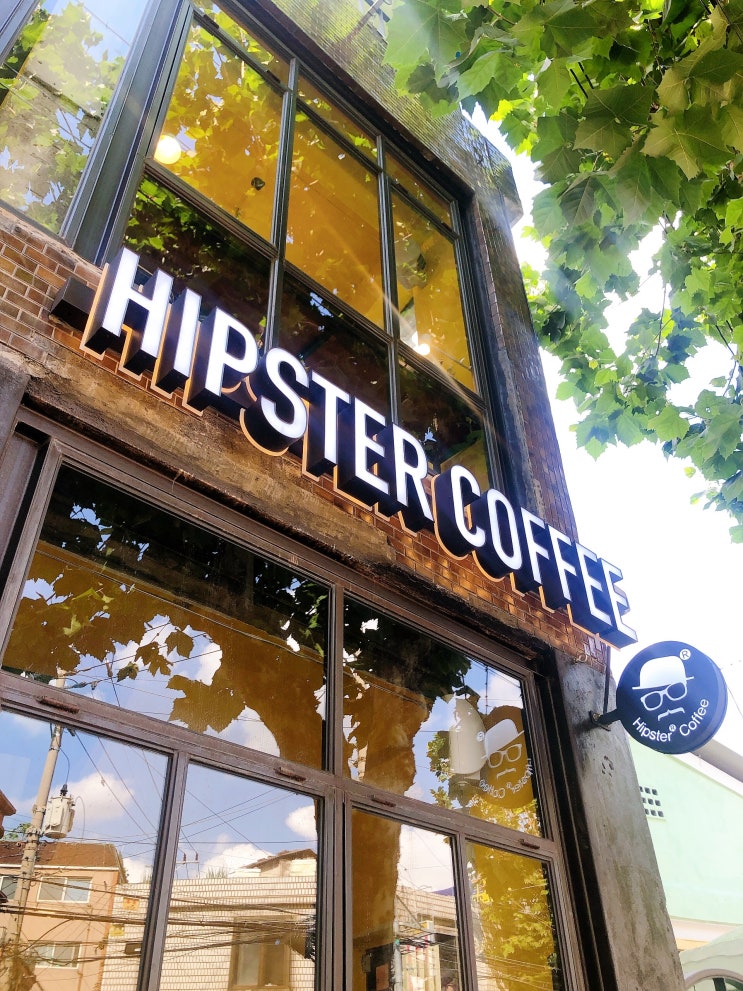 고척동/개봉동 카페, 힙스터커피 Hipster coffee : 네이버 블로그