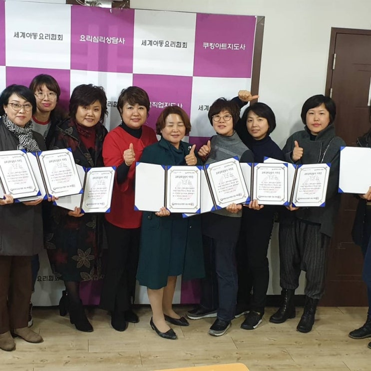 푸드테라피 교육방법 12월19일 요리심리상담사1급 자격증교육 푸드아트테라피 백항선 네이버 블로그
