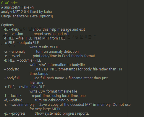 [MFT 분석] MFT Parsing 툴 - analyzeMFT : 네이버 블로그
