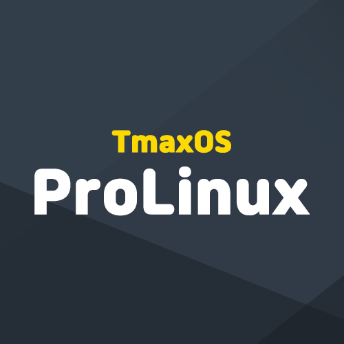 리눅스 서버 OS ‘ProLinux 7’를 소개합니다! : 네이버 블로그
