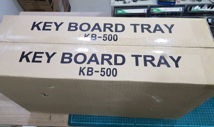 DIY 형 키보드 트레이 KB-500 직접 설치 후기 : 네이버 블로그