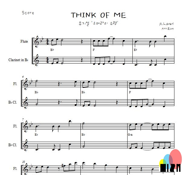 뮤지컬 ' 오페라의 유령' 악보 / Think of me 악보 / 클라리넷 플룻 듀엑악보 / : 네이버 블로그