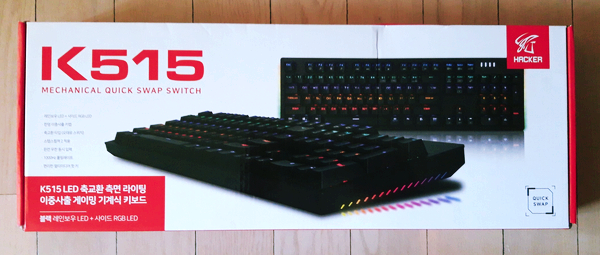 [컴퓨터 장비] ABKO HACKER K515 키보드 적축. : 네이버 블로그