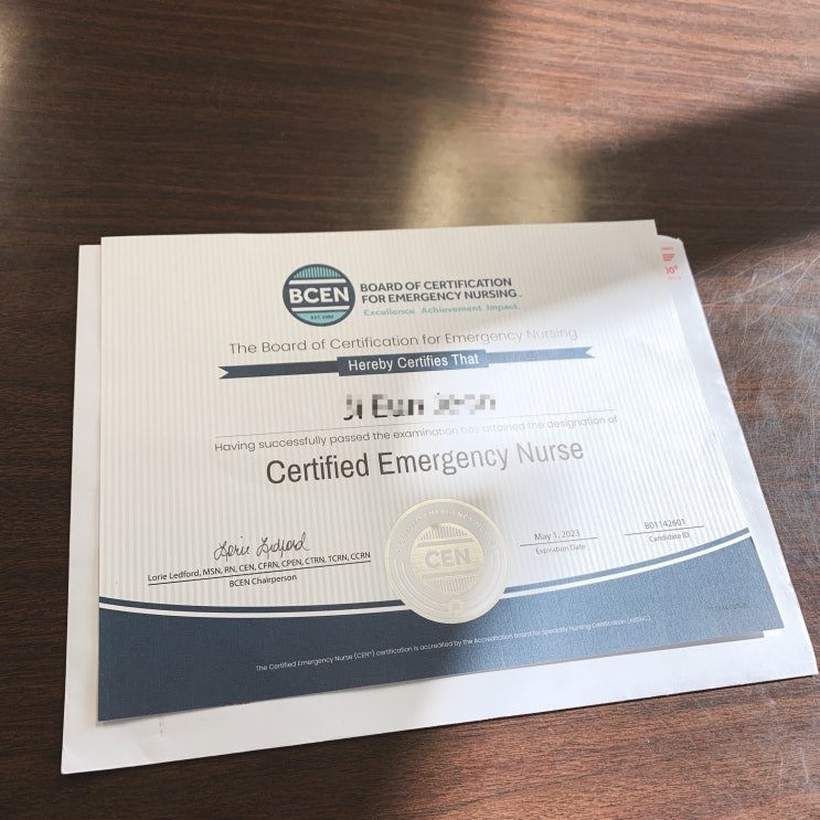 Certified Emergency Nurse(CEN) 시험 후기, 공부 방법 : 네이버 블로그
