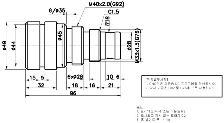 Cnc선반 기계가공을 위한 수기 Nc 프로그래밍 및 Vcnc 실무 실습 컴퓨터응용선반기능사 기계가공기능장 자격증 실기시험 대비 가능 기술교육 네이버 블로그