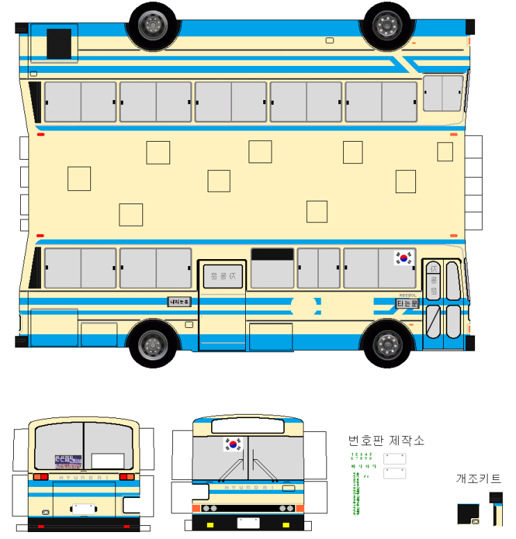 경남구도색 RB520L : 네이버 블로그