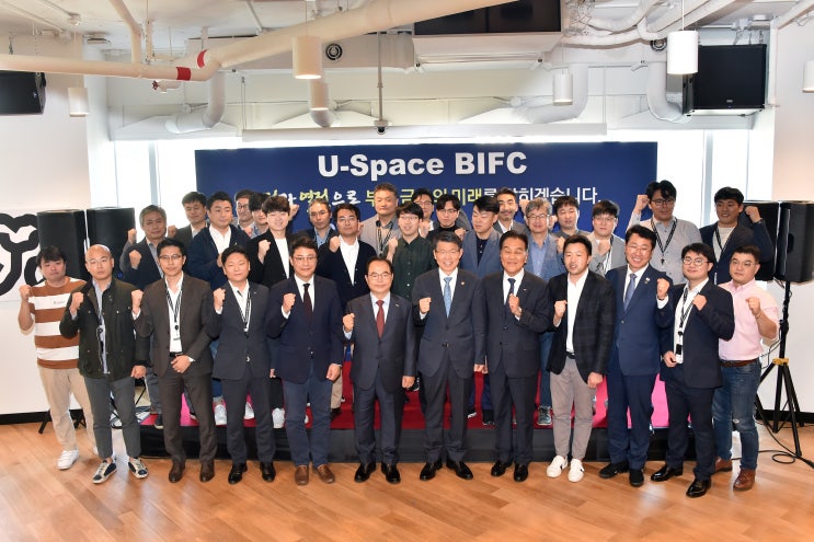 주식회사 바름, 유-스페이스BIFC 에 입주하다 : 네이버 블로그