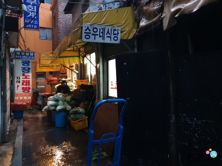 백반기행 광장시장 우거지 백반 돌솥밥 종로 백반집 승우네식당 네이버 블로그