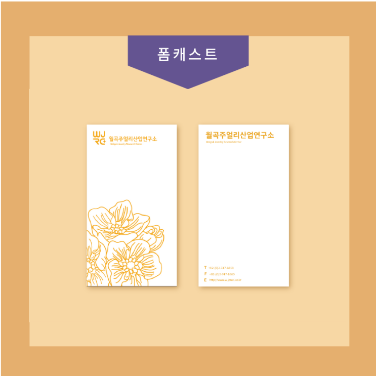18 무료 명함 제작 양식 다운로드깔끔한 명함 셀프제작명함 무료 명함 디자인 공유다운 네이버 블로그