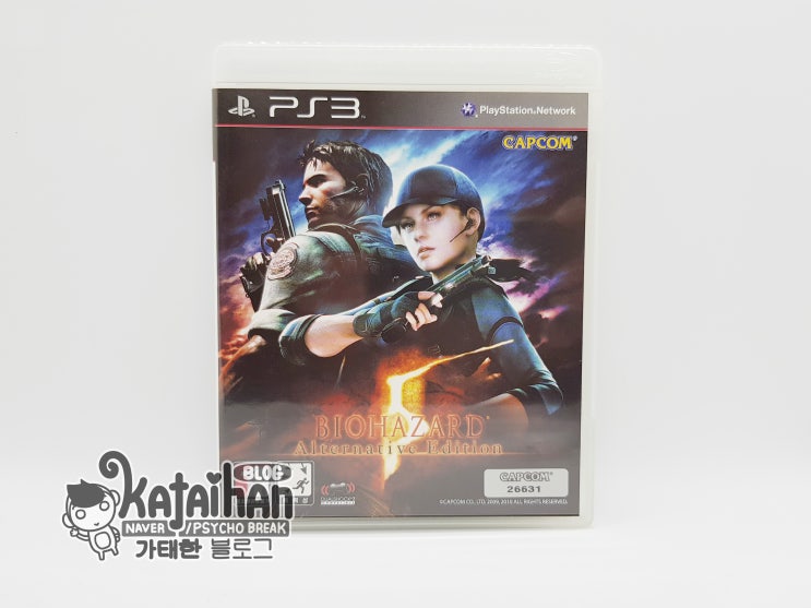 [PS3] 바이오 하자드 5 얼터너티브 에디션 / biohazard 5 Alternative Edition : 네이버 블로그