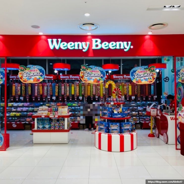 영등포 디저트집 - Weeny Beeny 위니버니에 다녀왔습니다!! 세상에 모든 젤리! : 네이버 블로그
