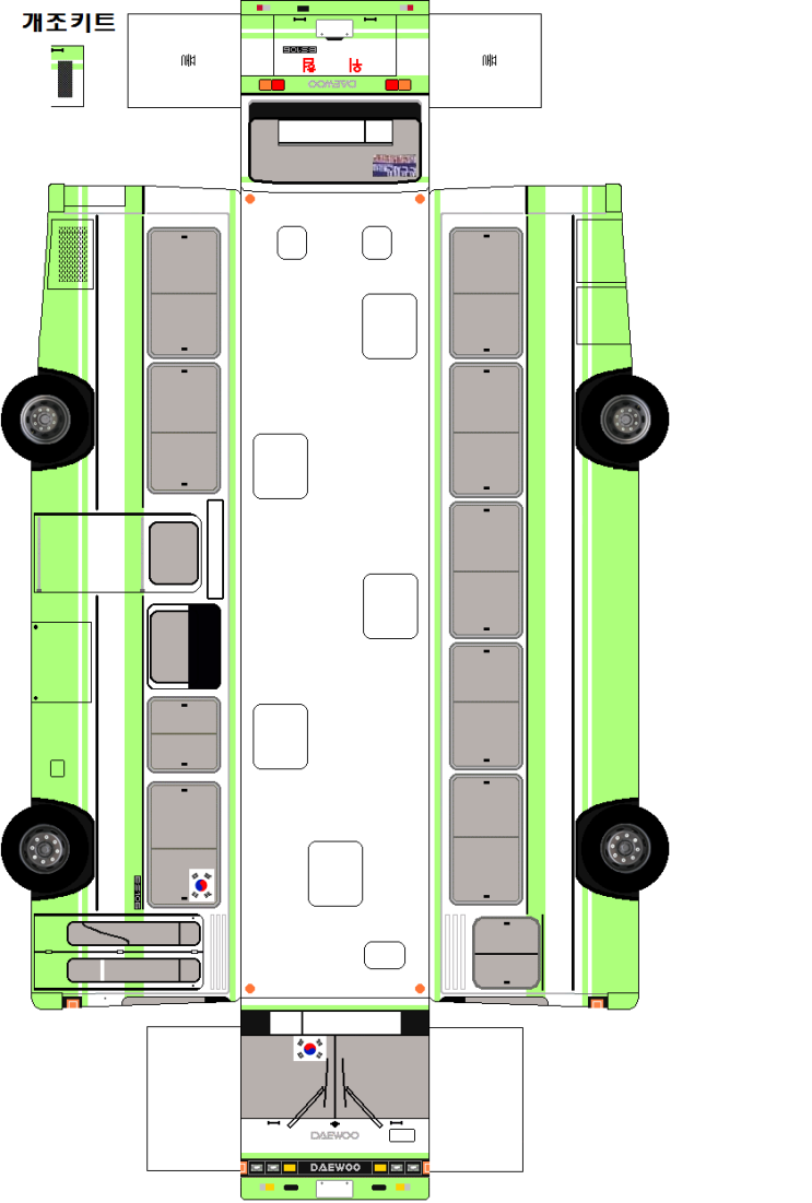 서울연두파스텔톤도색 BS106 쇠창틀 하이파워 : 네이버 블로그
