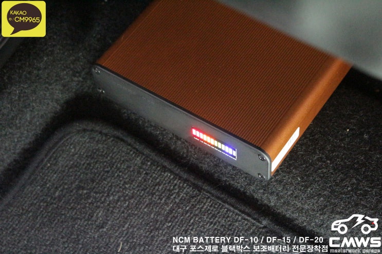 미니쿠퍼 3세대 F55 포스제로 스타터F1전장보조시스템+DF20보조배터리+후방카메라+ITB-7000ECO 왕눈이블랙박스+SCB-NBT 애플카플레이/안드로이드오토 인터페이스 ...