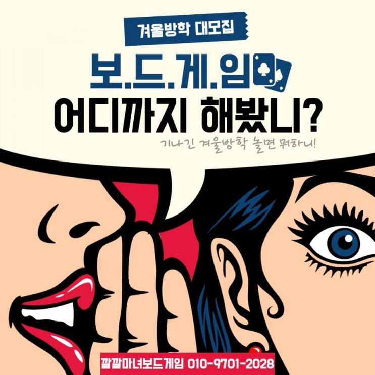 역사보드게임-한국사편 : 네이버 블로그