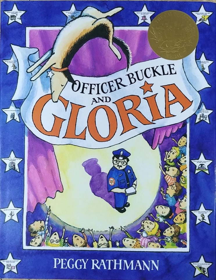 Officer Buckle and Gloria : 네이버 블로그