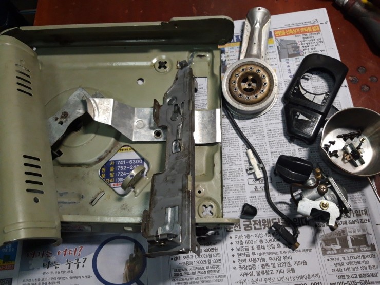 가스렌지수리 가스버너수리 휴대용버너수리 썬터치 롯데 편한생활 고화력 가스렌지 ST-747 히터캡 SUNTOUCH 高火力 ...