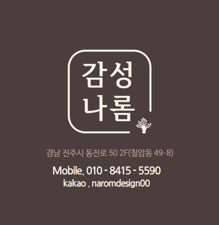 오래된 아파트 셀프 인테리어 2편 현관문 페인트 칠하는법으로 새집처럼 리모델링 하세요♡ 네이버 블로그