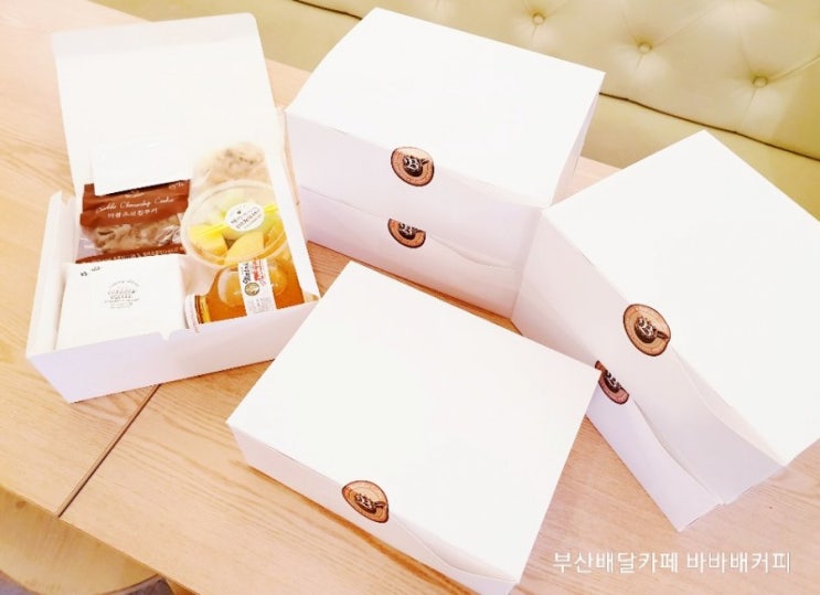 카비남친이벤트웨딩촬영간식세미나간식배달회의간식배달워크샵간식배달부산배달카페부산샌드위치배달부산케이터링교수님식사배달