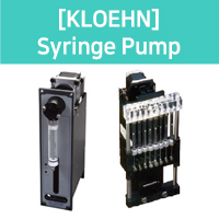 [KLOEHN] High Performance Syringe Pump, 장비장착형 주사기펌프, 시린지펌프, 실린지펌프 - 정량 ...