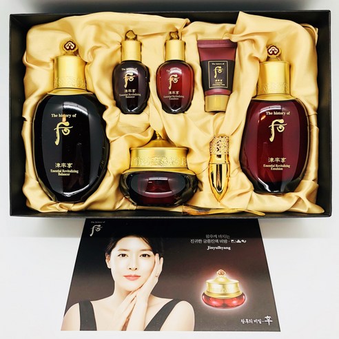 후 더후 진율향 진율3종 기초세트 예단화장품 whoo : 네이버 블로그